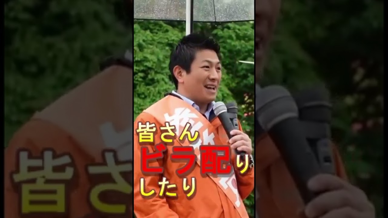 【参政党】宇都宮駅での参政党 神谷宗幣 街頭演説 僕からのお願いです #Shorts » 将来の総理候補！？注目の政治家はこの人！